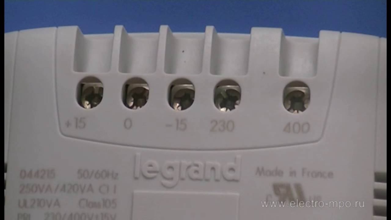 Подключение понижающих трансформаторов. Ассортимент