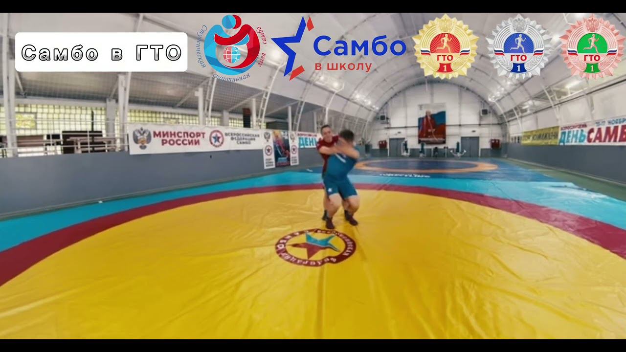 Самостраховка при падении на спину через мост (от броска через бедро)