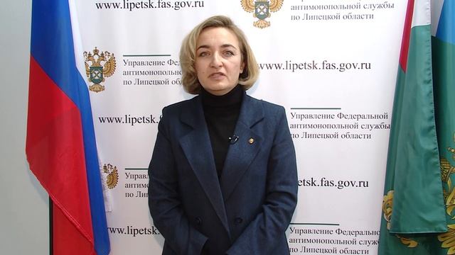 УФАС 48 выпуск №9