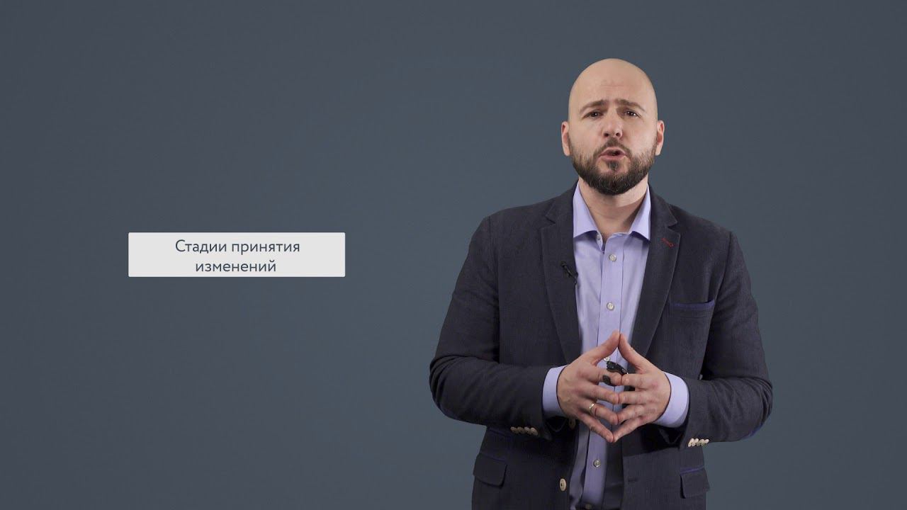 Управление изменениями. Анонс. Павел Николаев, All Brains