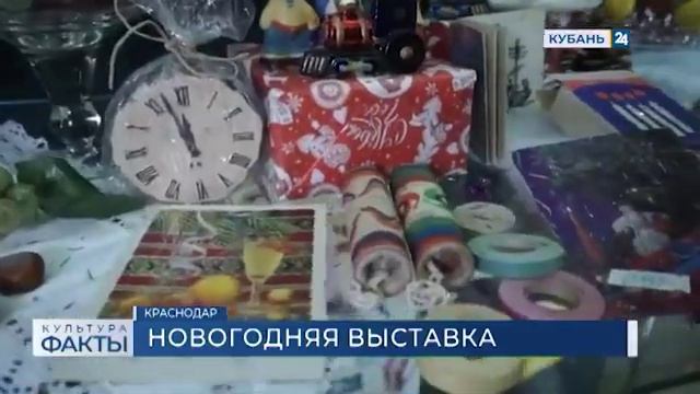 Выставка ёлочных игрушек