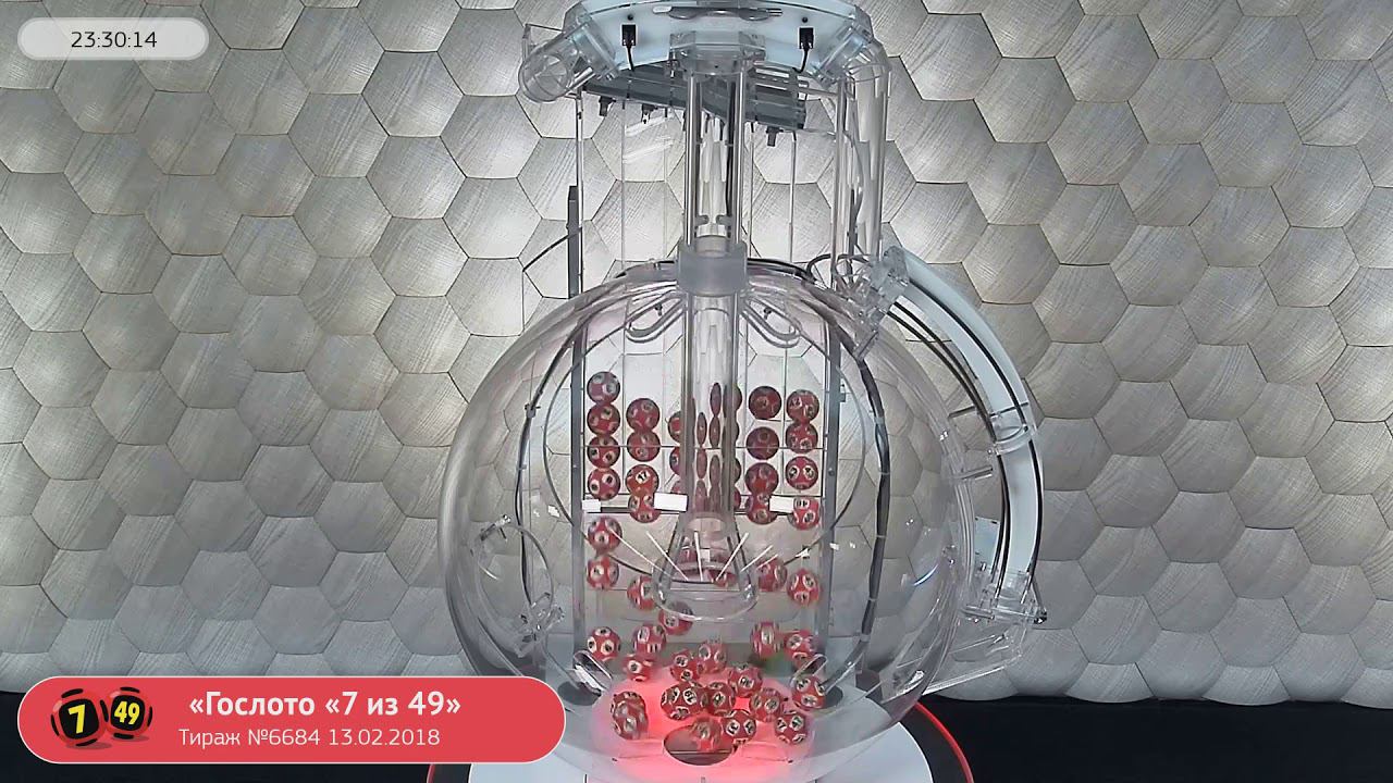 Столото представляет | Лотерея «Гослото «7 из 49». Тираж № 6684 от 13.02.2018 г.