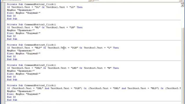 Проектная деятельность учащихся по созданию интерактивных пособий