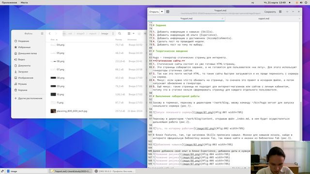 Выполнение отчета по третьему этапу индивидуального проекта