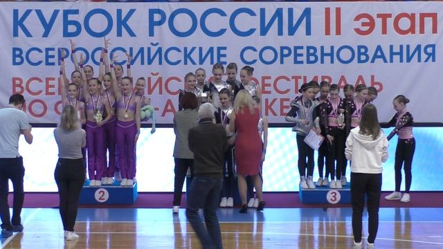 Награждение 11-13 лет. 01.05.22