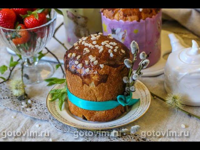 Кулич бриошь с изюмом