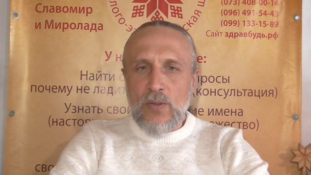 МЕДИТАЦИЯ «Формирование своего грядущего и грядущего всей Земли».