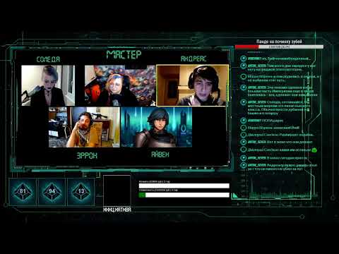 «Операция 'Перламутровая Молния» (Дирижабли над Кайши 4)