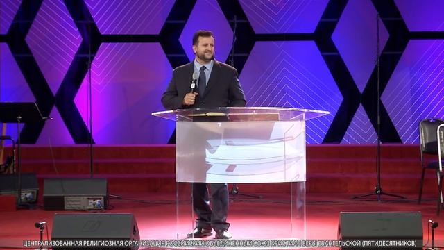 СОБОР РОСХВЕ 2015. Открытие