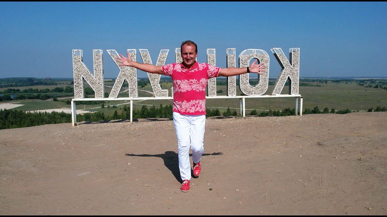 Кондуки - экскурсия по "Тульской Швейцарии"