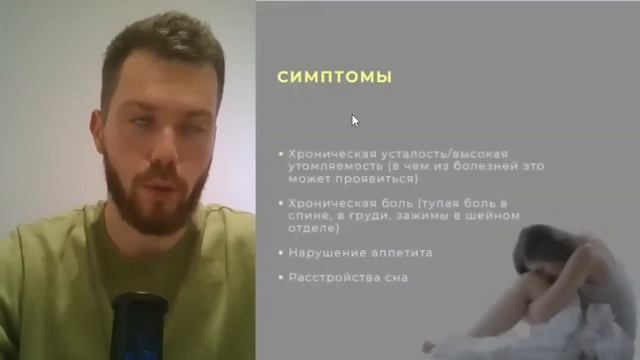 Код исцеления. Как не позволять мыслям и эмоциям разрушать наше здоровье