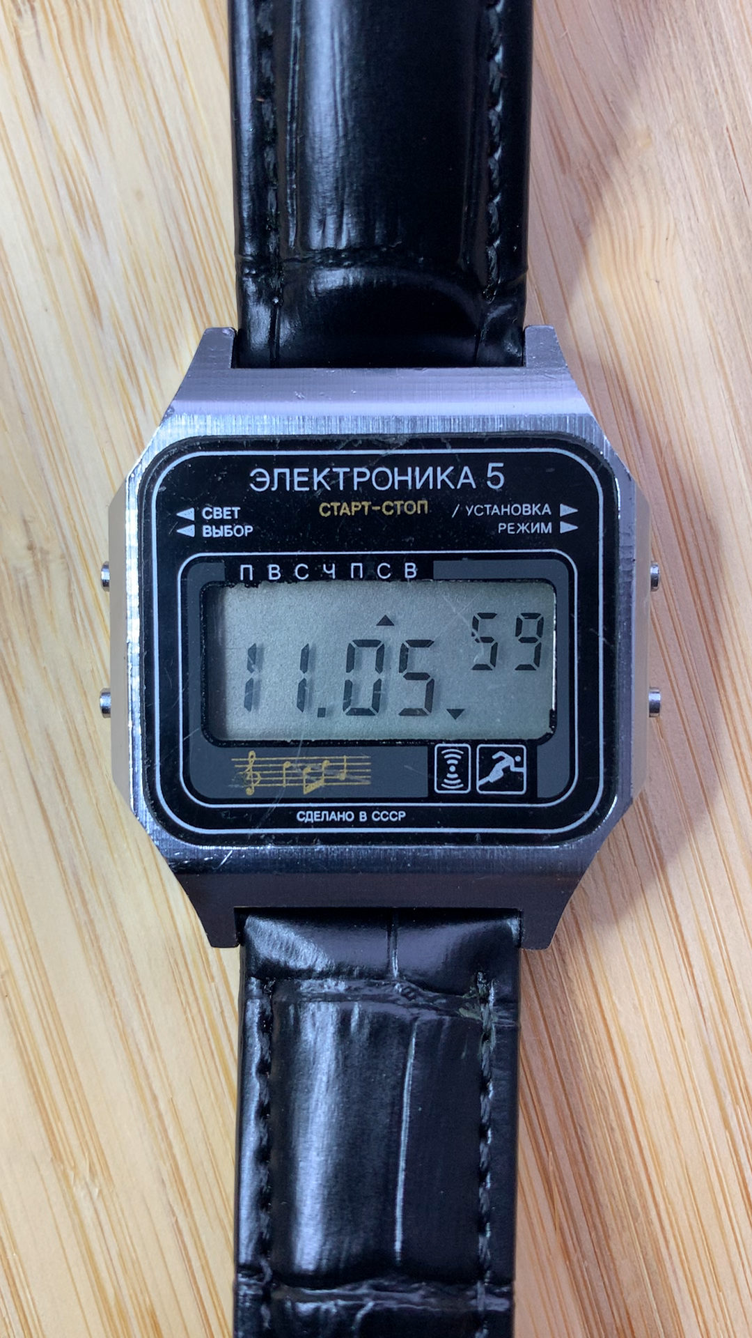 Мелодии Электроника 5 - 29367