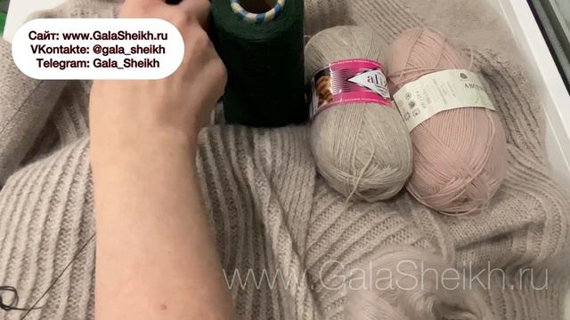 ПОДБОР пряжи для мастер-класса костюм ВИНТАЖ