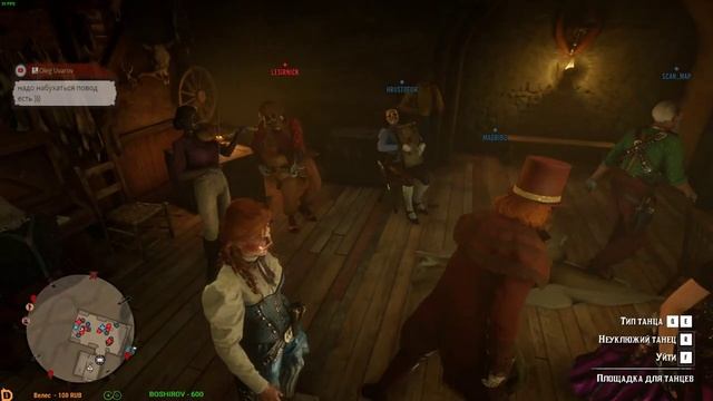 Red Dead Online Массовая пьянка-гулянка клоунов в баре.mp4