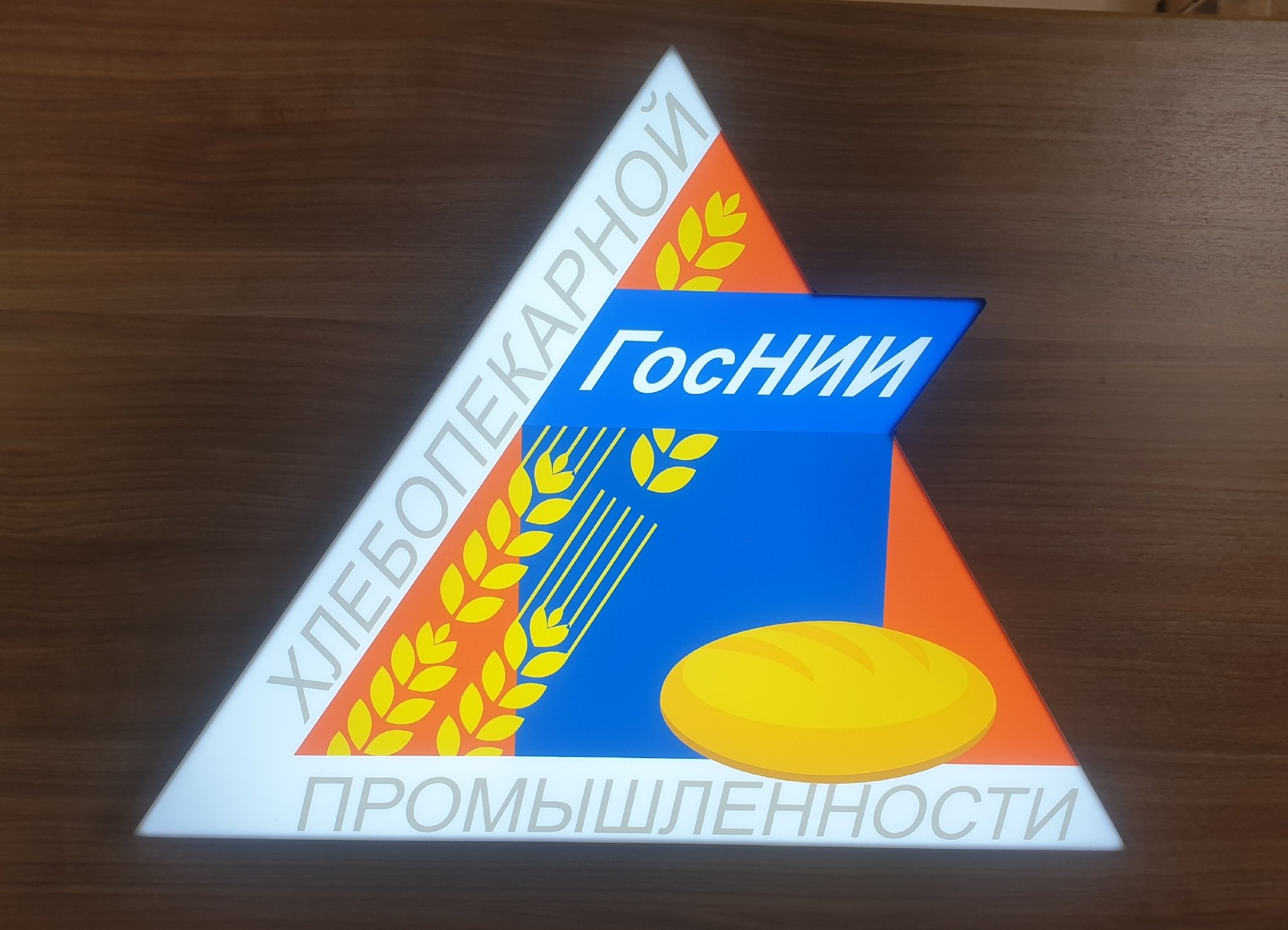 Мастер-класс по выпечке космического хлеба в НИИ хлебопекарной промышленности