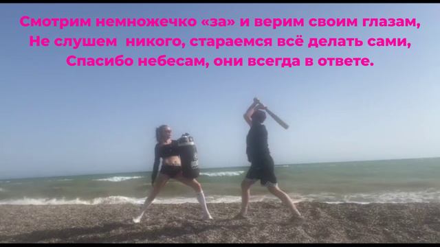 Держим извилистый #путь, когда сжимает грудь,И тяжело дышать, но всё равно решили,