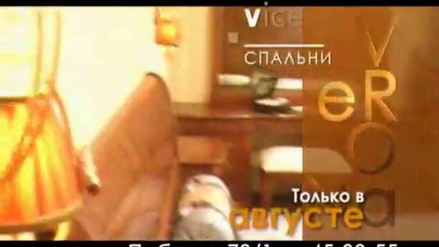 Оренбург. ТВ ролик VERONA..mp4