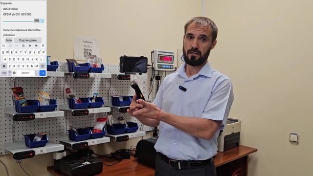 Повышение эффективности складской логистики. Система позиционирования "Быстрый поиск".