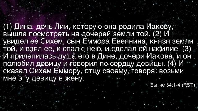 13. Божья повесть_ обет Иакова (Бытие 34-36) – Проповедь Виталия Олийника 16 мая.mp4