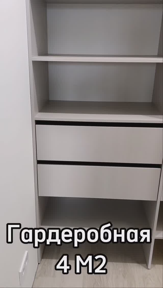 Идея маленькой гардеробной в квартиру под сдачу