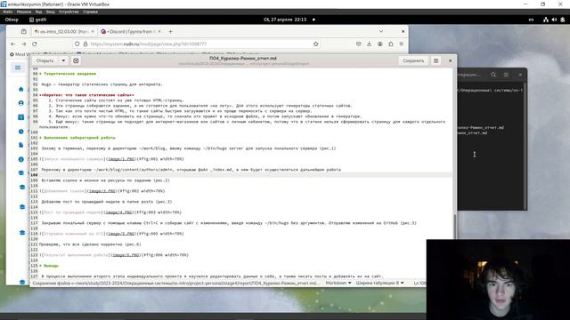 Операционные системы. Отчет по 4 этапу индивидуального проекта