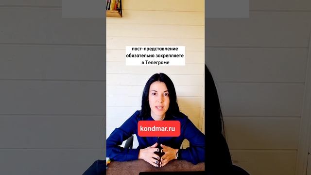 Ошибки юристов и адвокатов при оформлении профиля #shorts