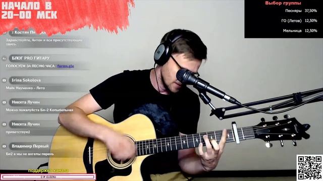 Аффинаж - Москва аккорды 🎸 песня на гитаре (cover)