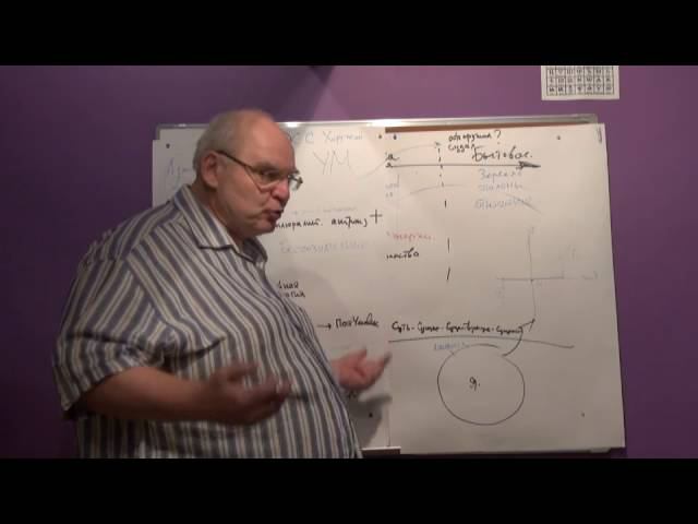 ГенШи о сути