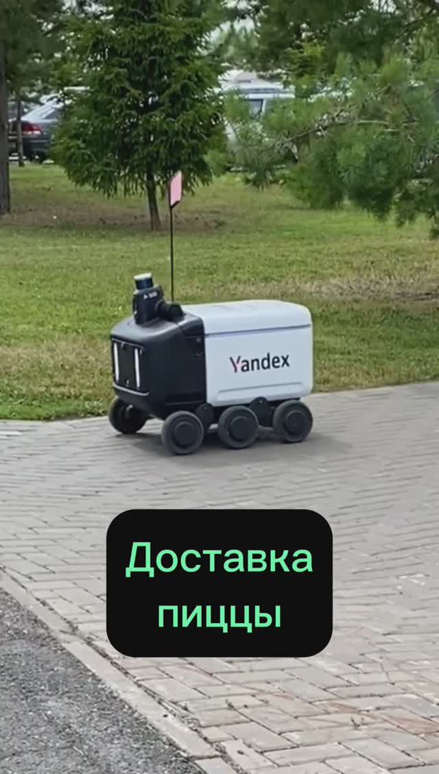 Доставка пиццы в Иннополисе