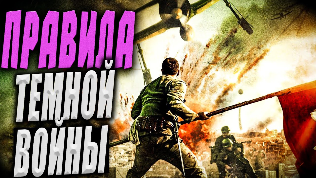 Лучший Китайский фильм 21 века 8 сотен