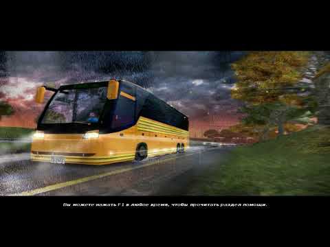 Bus Driver. Уровень 1. Маршрут 42 - Между высотками.