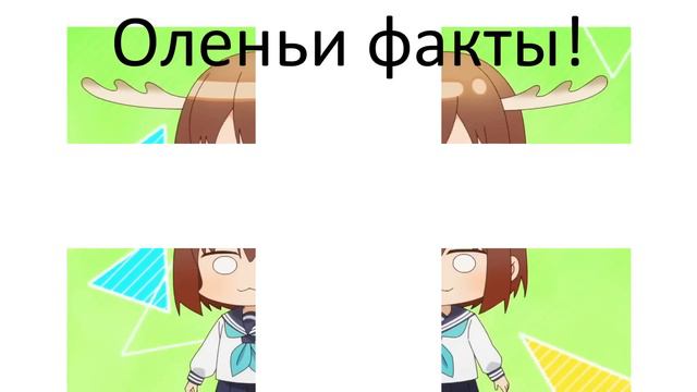 ДжоШизо (Гиггук) - Аниме лета 2024-го в общих чертах