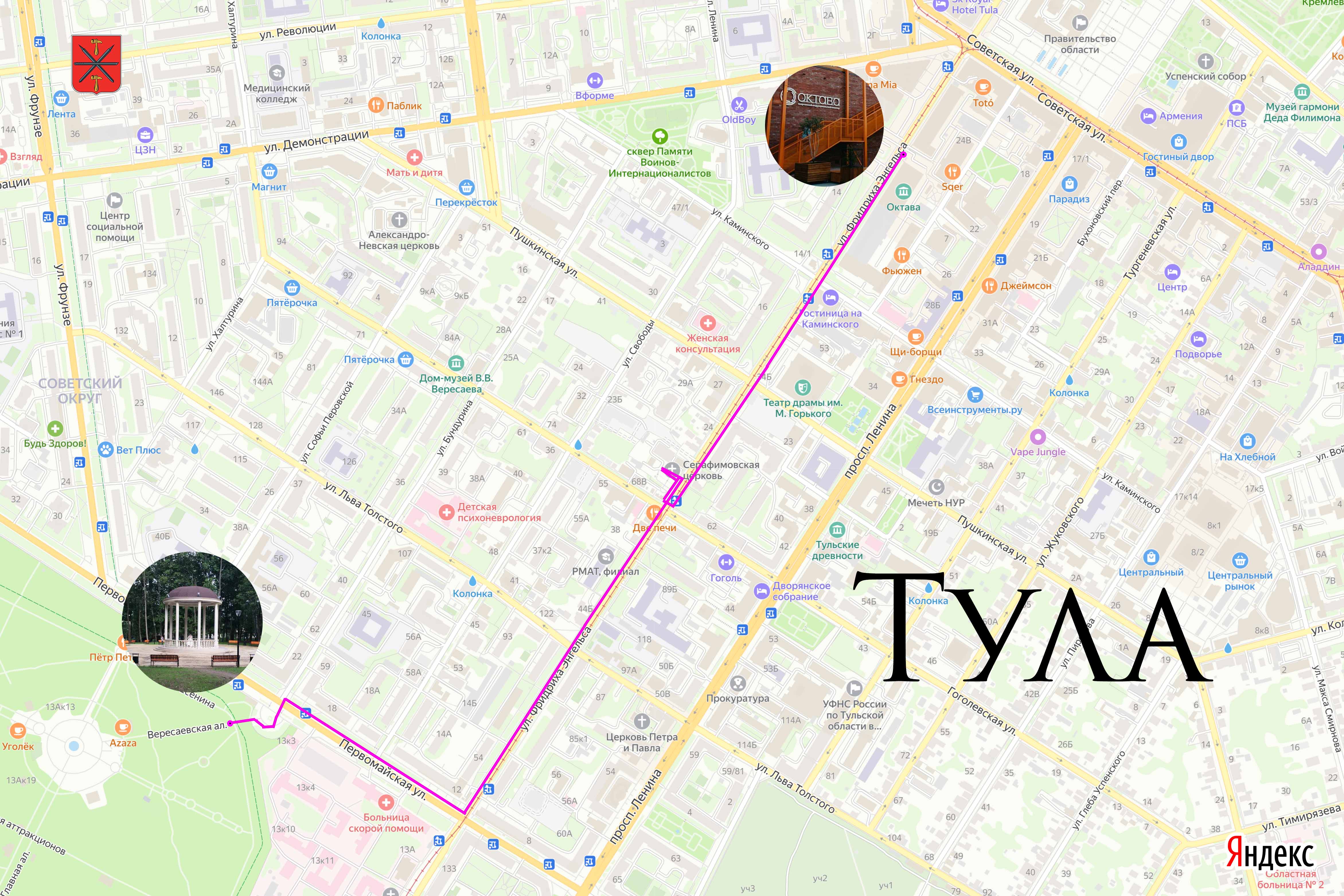 Город Тула. "Октава"-﹥Центральный парк-﹥"Октава"