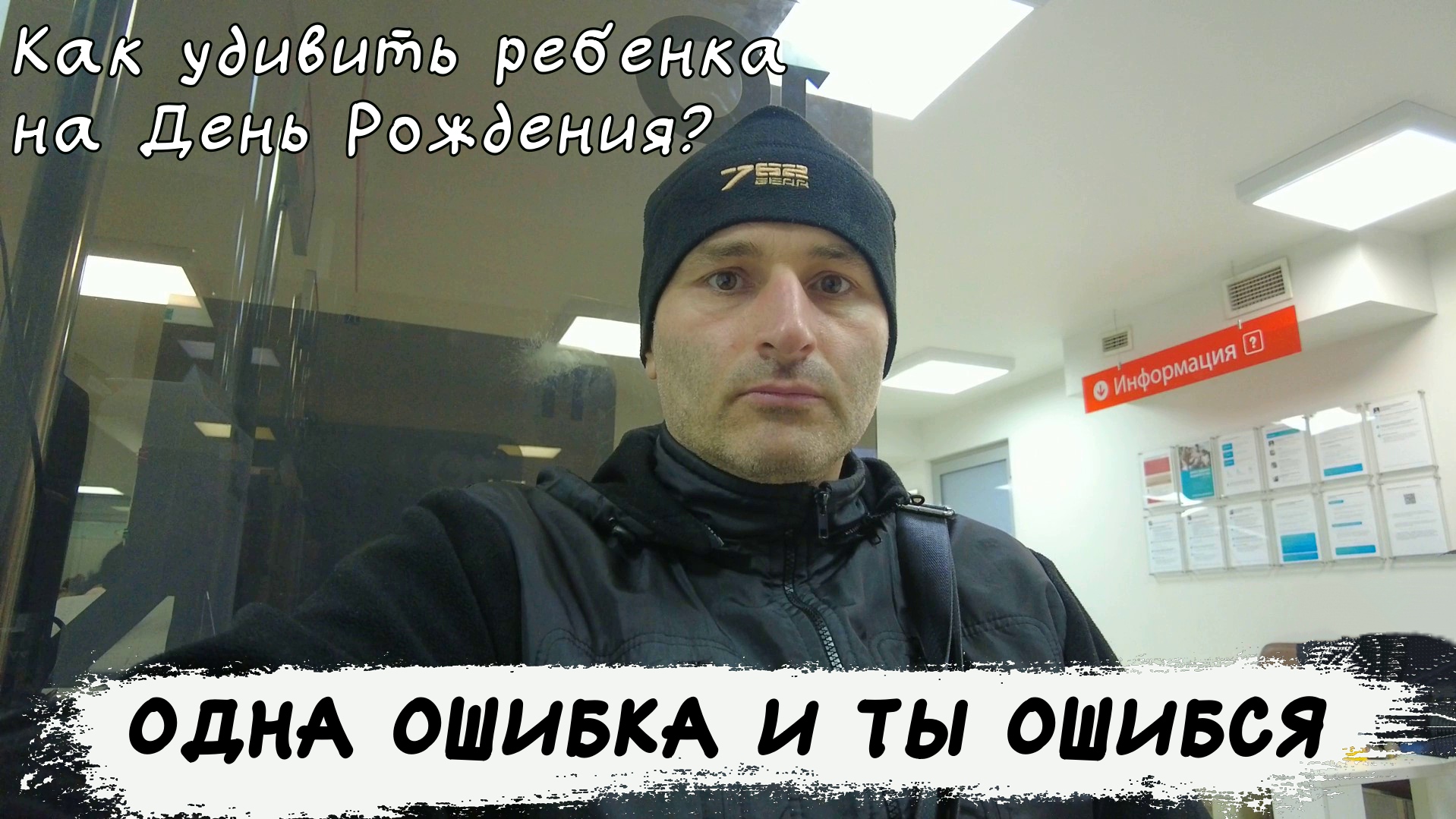 ТАБРИС и ДРУГИЕ ПЛАНЫ / ОДНО СМС и ВСЕ ПОМЕНЯЛОСЬ / ДЕНЬ РОЖДЕНИЯ ДЕМИРА