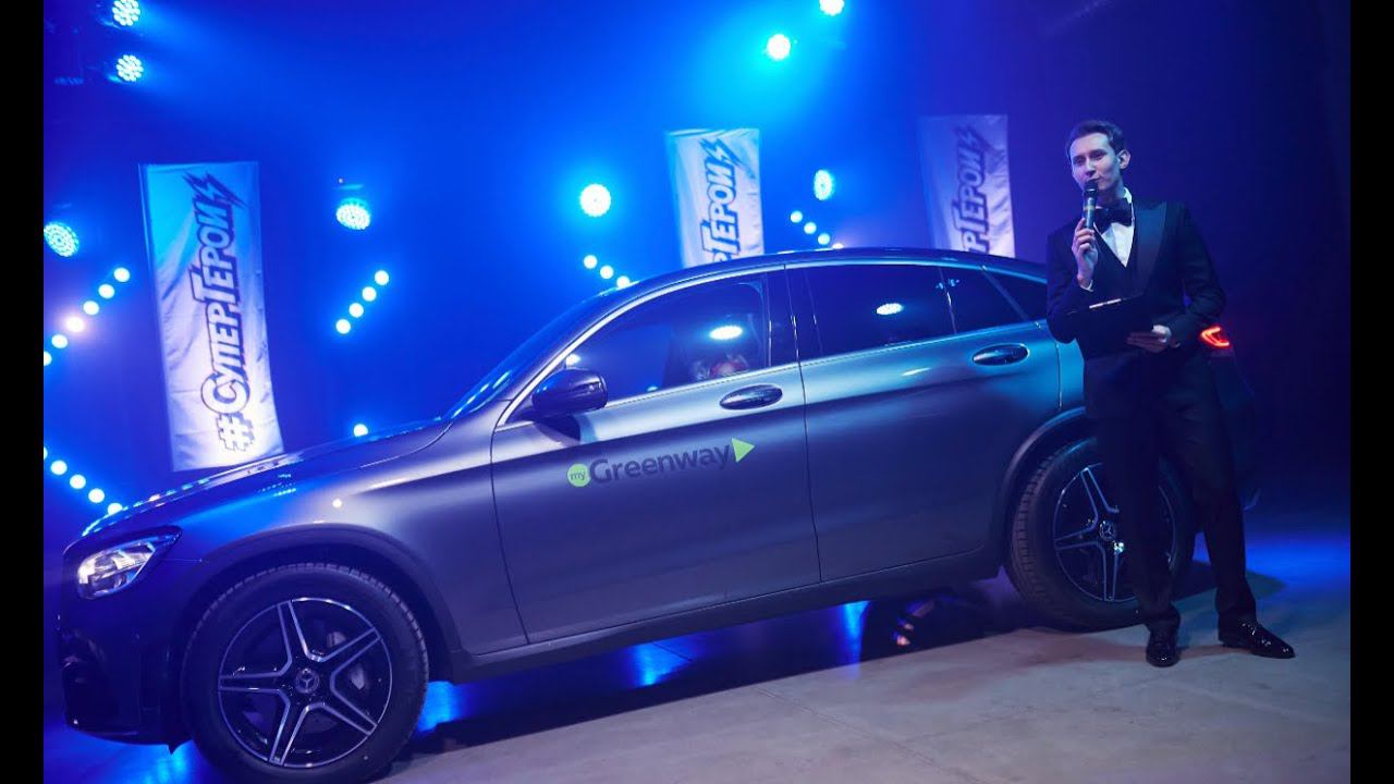 ПРЕЗЕНТАЦИЯ АВТОБОНУСА GREENWAY 2020