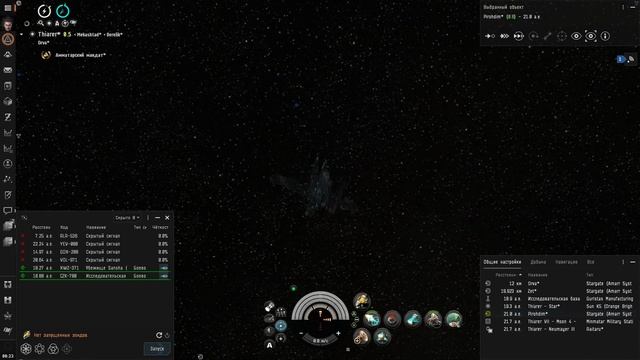 EVE_HighSecScan__Capsuleer's_Day_2023_event__play06_[1080p]