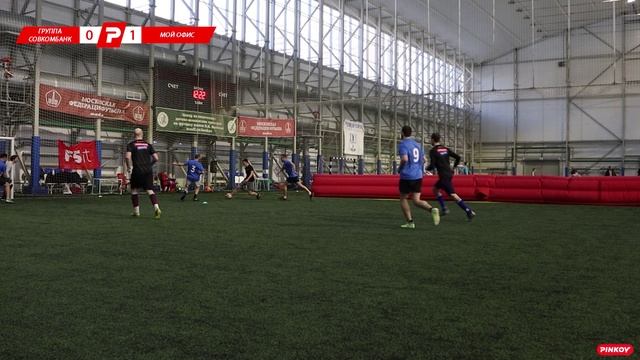 ГРУППА СОВКОМБАНК - МОЙ ОФИС | ГРУППА C | Тур 3 | 0:1