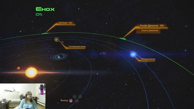 Mass Effect Legendary Edition (2 часть), стрим 12 - 2 часть (12.04.2022)