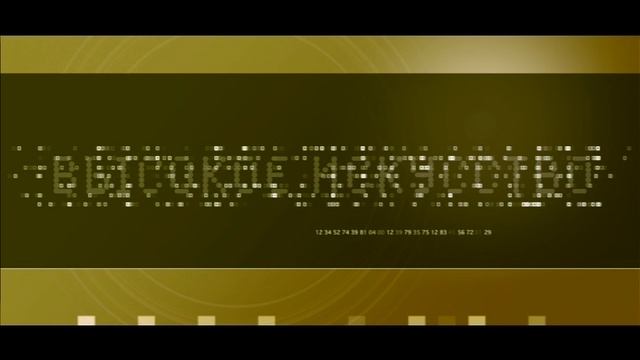 Пятые молодежные Дельфийские игры России