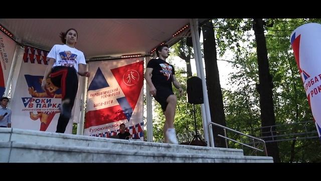 Уроки в парках | Видеообзор | 2018