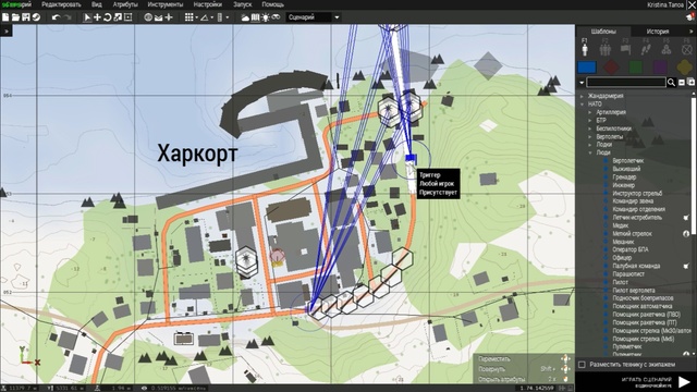 ИГРЫ С РЕБЁНКОМ. Изучаем армовский редактор с дочей