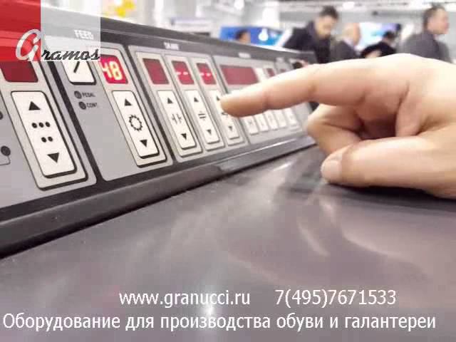 Comels SS20 регулировки по выставлению позиции ноль