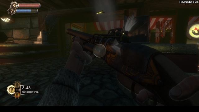 BioShock Remastered #8