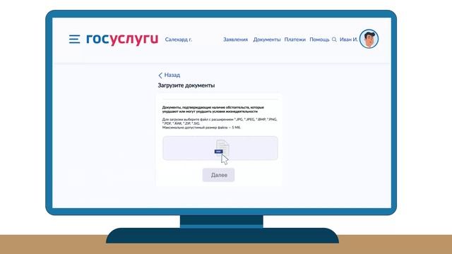 Признание граждан нуждающимися в социальном обслуживании