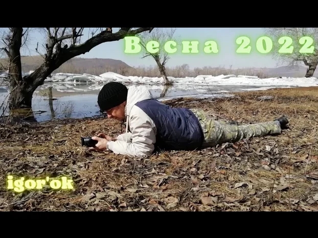 Весна 2022(р.Енисей).mp4