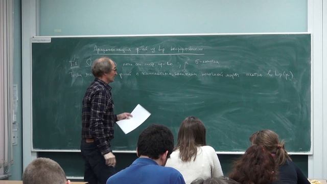 Математический анализ. Лекция 66