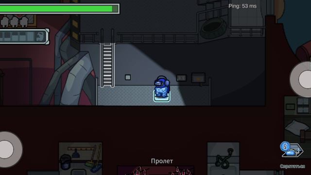 Among Us. 9 раундов в режим прятки на карте Airship.