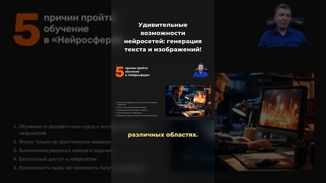 Сделать быстро и качественно #презентации с помощью #ии