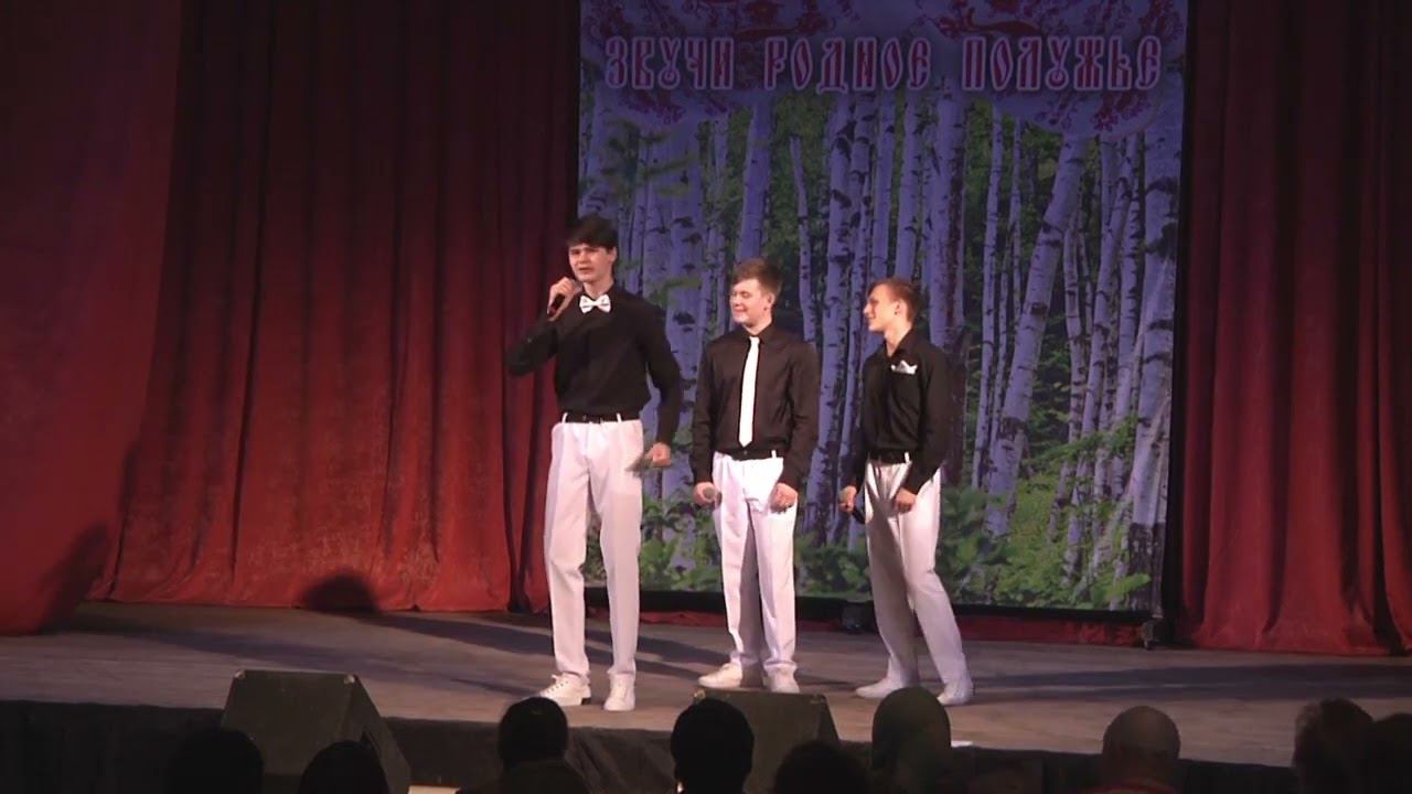 IX Открытый фестиваль - конкурс вокальных ансамблей и хоровых коллективов «ЗВУЧИ, РОДНОЕ ПОЛУЖЬЕ»