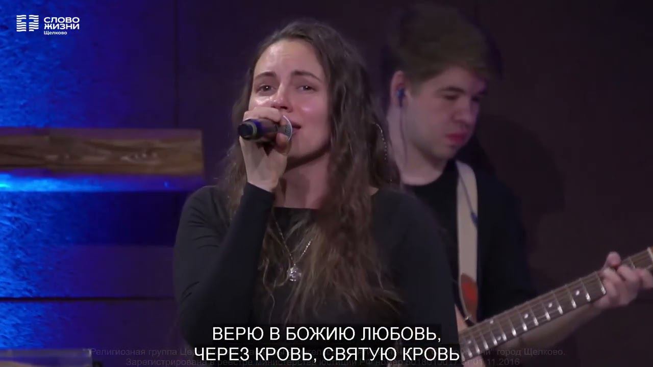 17 марта 2024 Прославление 5